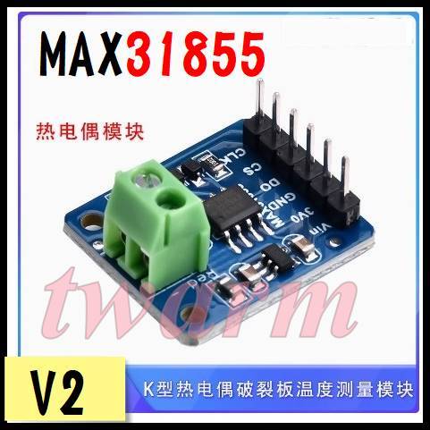 MAX31855 熱電偶模塊V2，溫度傳感器 K型熱電偶模塊 1350度高溫 | 蝦皮購物