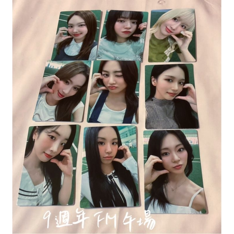 Twice 9周年fan meeting 午場入場卡 Home 9round 13點 | 蝦皮購物