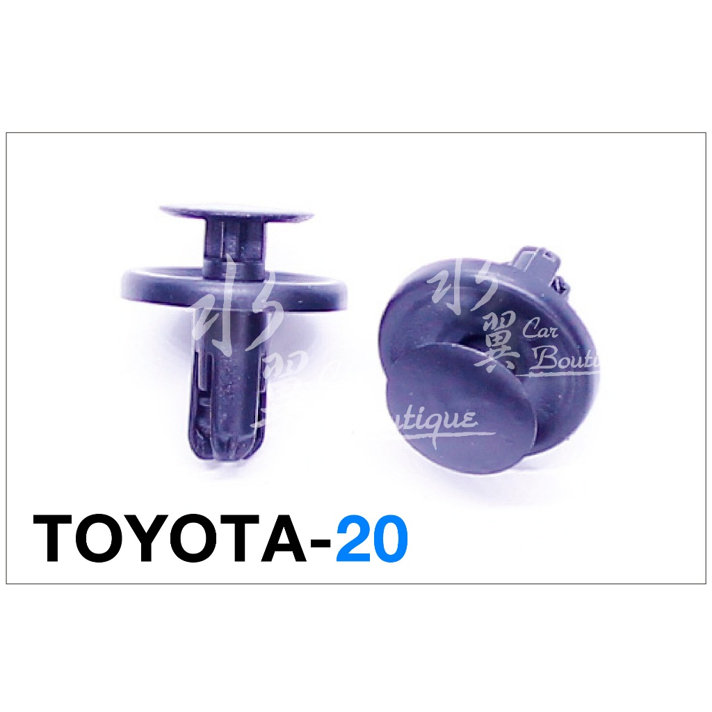 TOYOTA 保險桿固定扣/前保桿/HIACE/VIOS/擋泥板/Yaris/頂棚貨架/豐田汽車/9046707181 | 蝦皮購物