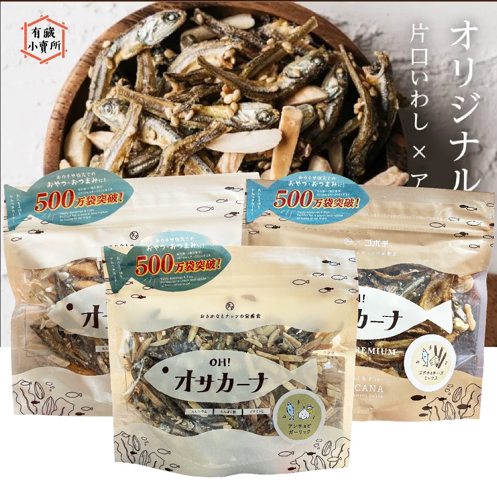 【OH!Sakana】日本 KYUNAN 小魚乾 杏仁小魚乾 蒜香 醬油 奶油 白芝麻 起士 | 蝦皮購物