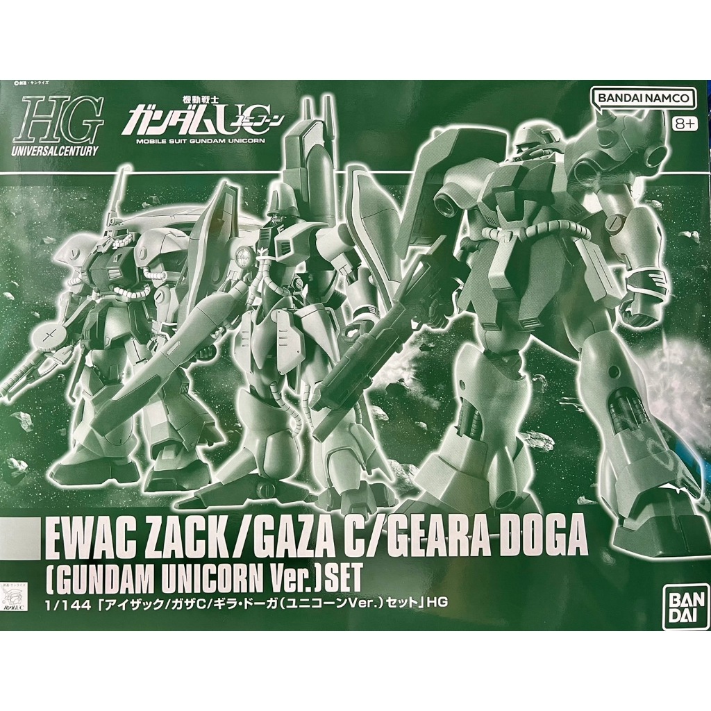 【鋼普拉】現貨 PB魂商店 HGUC EWAC ZACK 偵察型薩克 GAZA 卡薩 C GEARA DOGA 基拉德卡 | 蝦皮購物