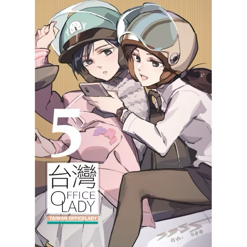 ★台灣OL 5 / TAIWAN Office Lady 5 | 蝦皮購物