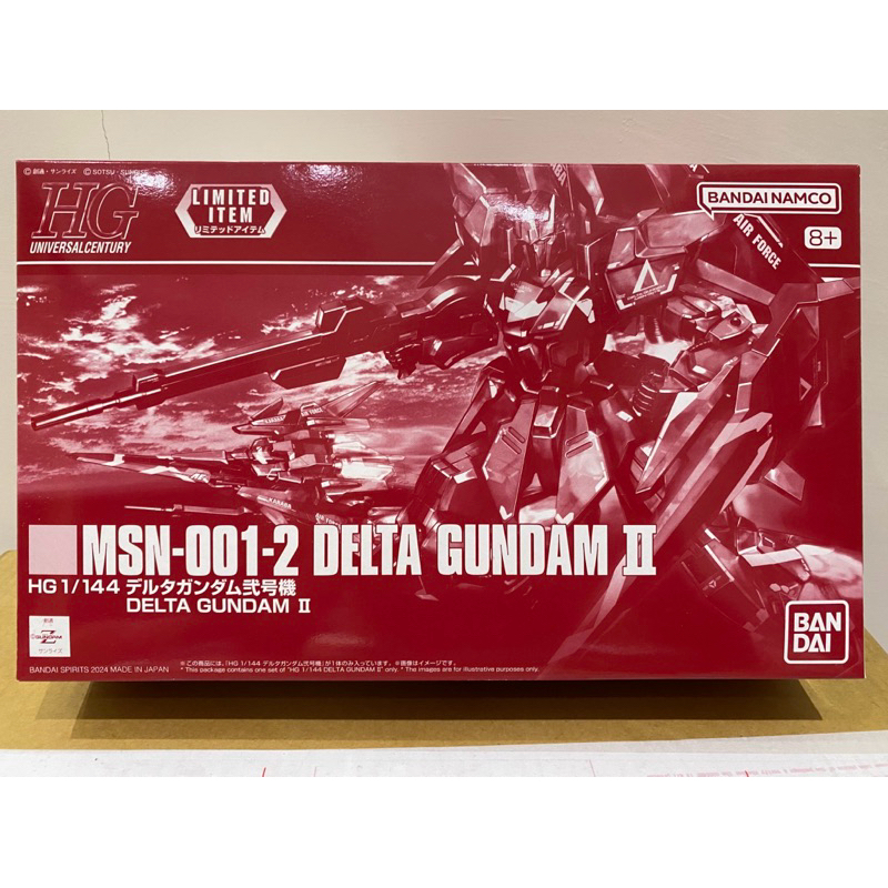 【會場限定】HG 1/144 DELTA GUNDAM II MSN-001-2 δ 鋼彈 貳號機 會場限定 | 蝦皮購物