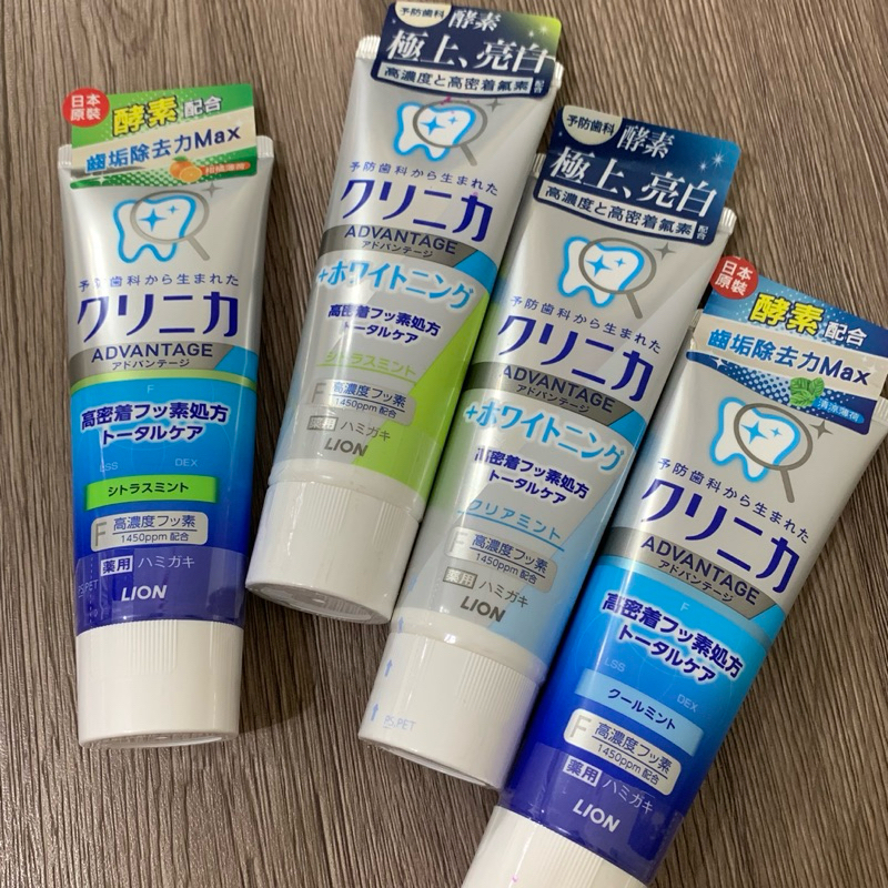 LION 獅王 固齒佳酵素牙膏130G ( 酵素淨護/酵素亮白/極致酵素亮白系列) | 蝦皮購物