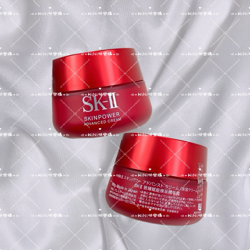 代購 現貨SK2 致臻肌活能量活膚霜80g 經典版 輕盈版 國際航空版 平行輸入 | 蝦皮購物