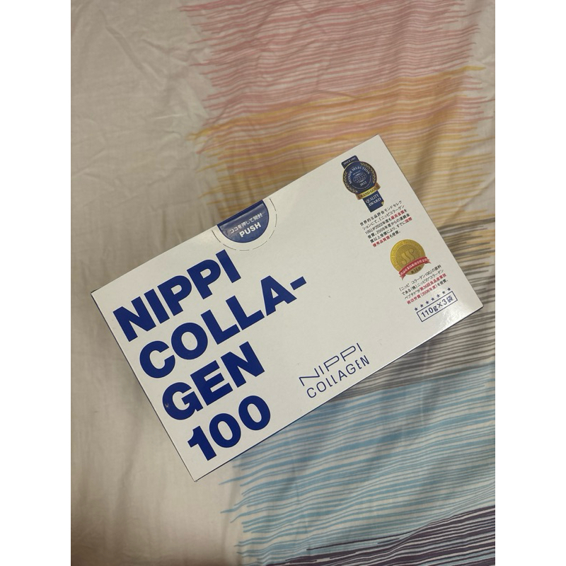 【日本直送】 出清免運 NIPPI 膠原蛋白粉 110g *3 一盒共3袋 日本製造 低分子量 易吸收 快速溶解 | 蝦皮購物