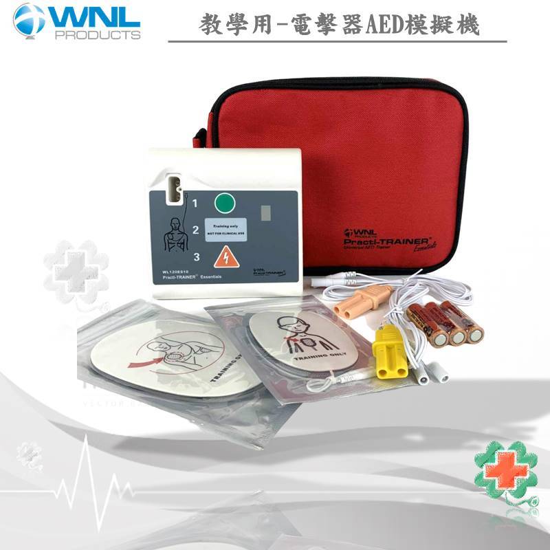 【德盛醫材】美國WNL培訓用-電擊AED訓練機 | 蝦皮購物