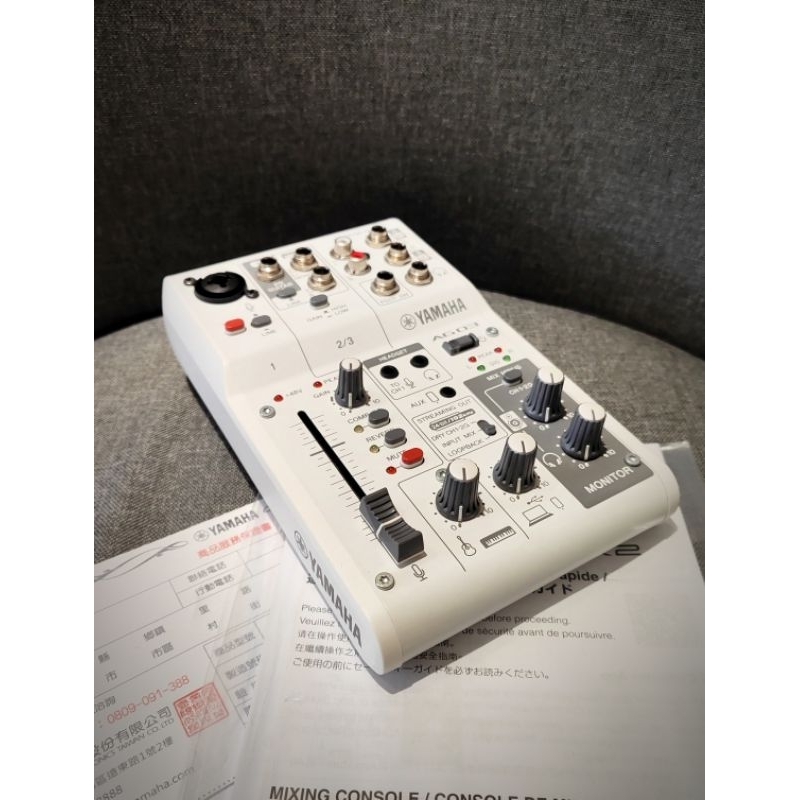 Yamaha AG03 MKII 錄音介面 公司貨 | 蝦皮購物