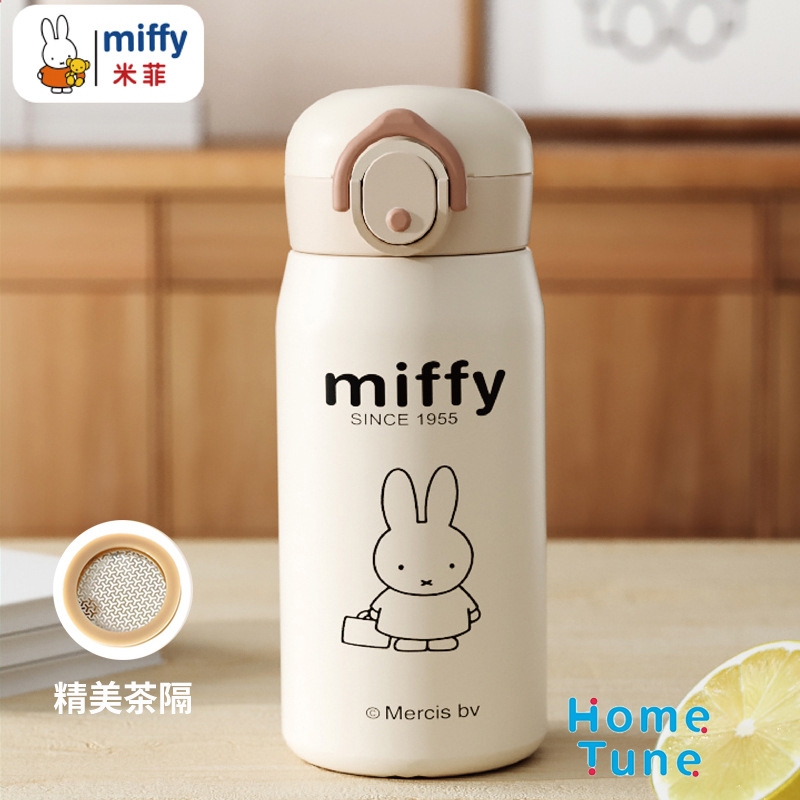 Home Tune家音 Miffy米飛兔 316不鏽鋼保溫瓶｜米菲保溫杯 320ML/420ML HC-009 4K | 蝦皮購物