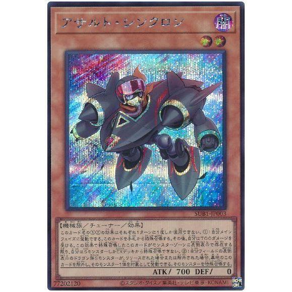 【楓卡舖】遊戲王 QCDB-JP029 強襲同步者 (亮面/金亮/半鑽)搜:SUB1-JP003 | 蝦皮購物