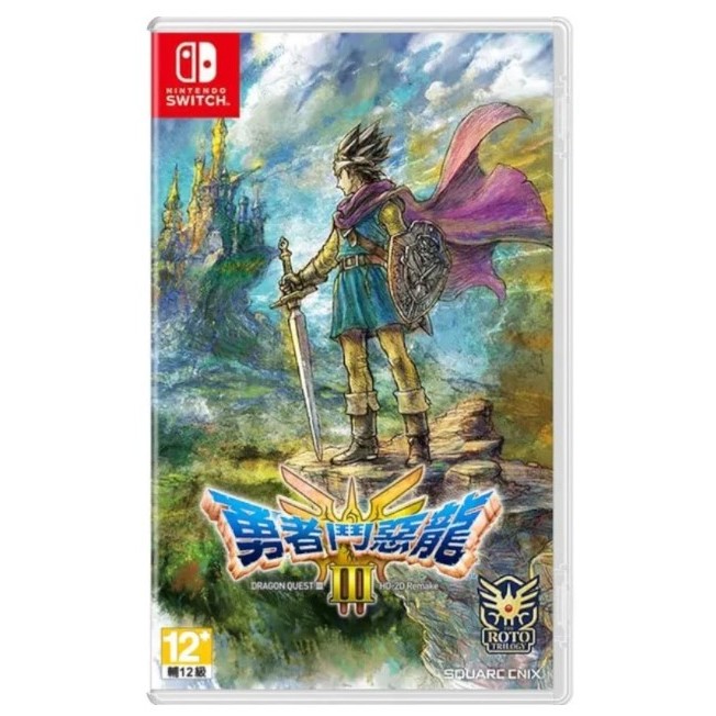 【紗紗電玩】現貨 NS Switch PS5 《勇者鬥惡龍 3 HD-2D 重製版》台灣公司貨中文版 11月14日發售 | 蝦皮購物