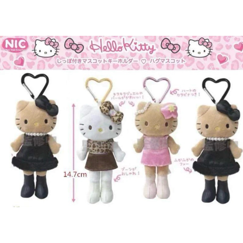 日本正版🇯🇵現貨🔥Lisa同款Hello kitty 長腿kitty 黑皮kitty 豹紋kitty | 蝦皮購物