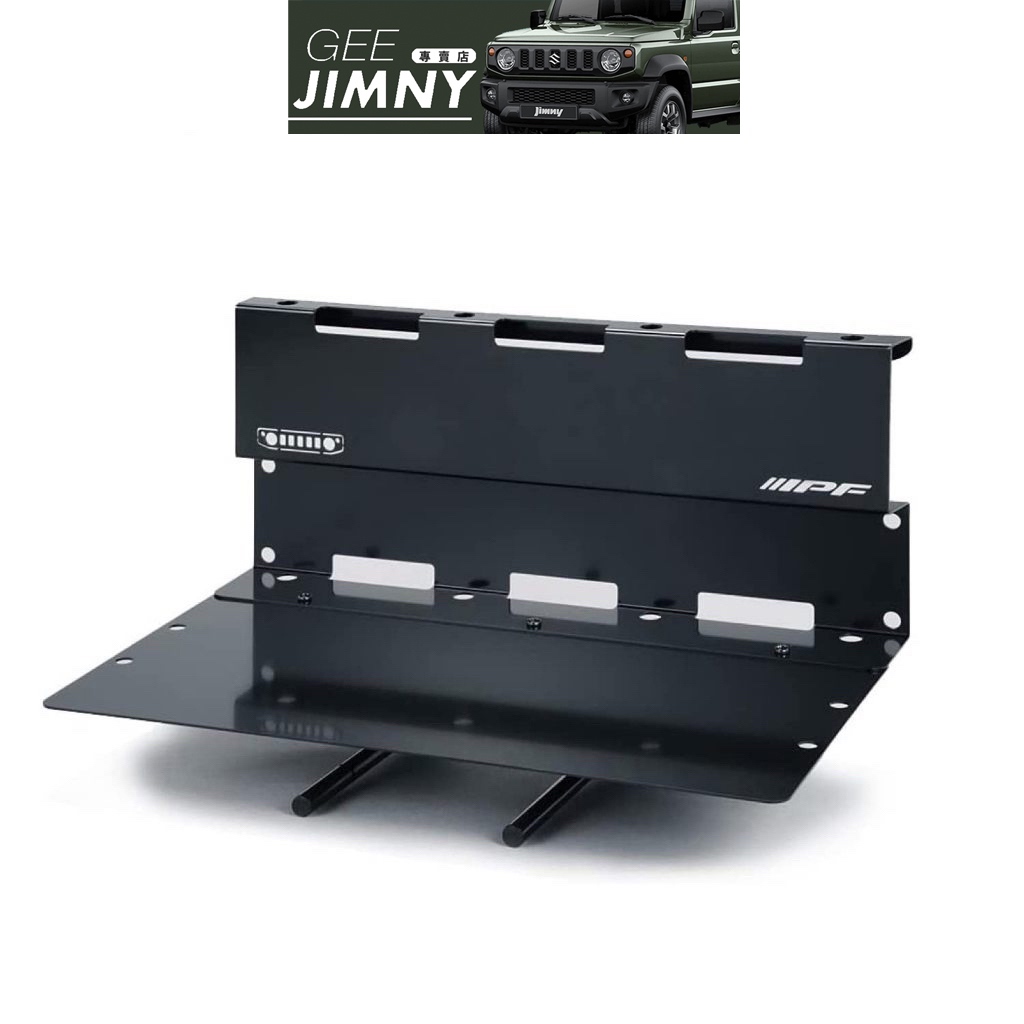 日本 IPF EXP 原裝進口 Jimny JB74 專用 後車廂 貨物 延伸架 擴展架 平整化 EXJ-01現貨 | 蝦皮購物