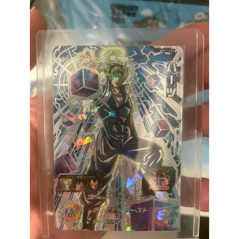 七龍珠英雄 冠軍卡 BMT7-059 | 蝦皮購物