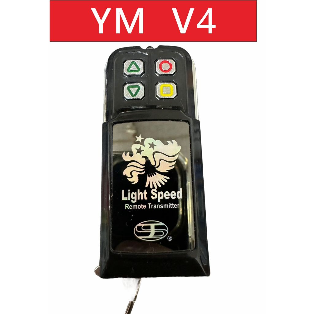 📣(含稅) YM遙控器 內貼(v4) 發射器 NCC:CCAI12LP211BT6 快速捲門 電動門遙控器 鐵捲門遙控器 | 蝦皮購物