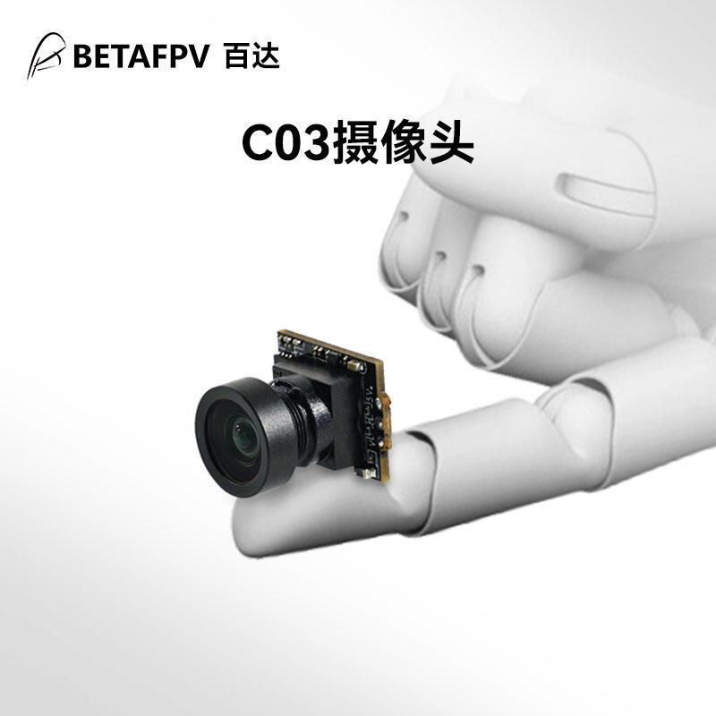 BetaFPV C03 1200TVL輕量FPV微型攝像頭 160°超廣角室內穿越機專用 | 蝦皮購物