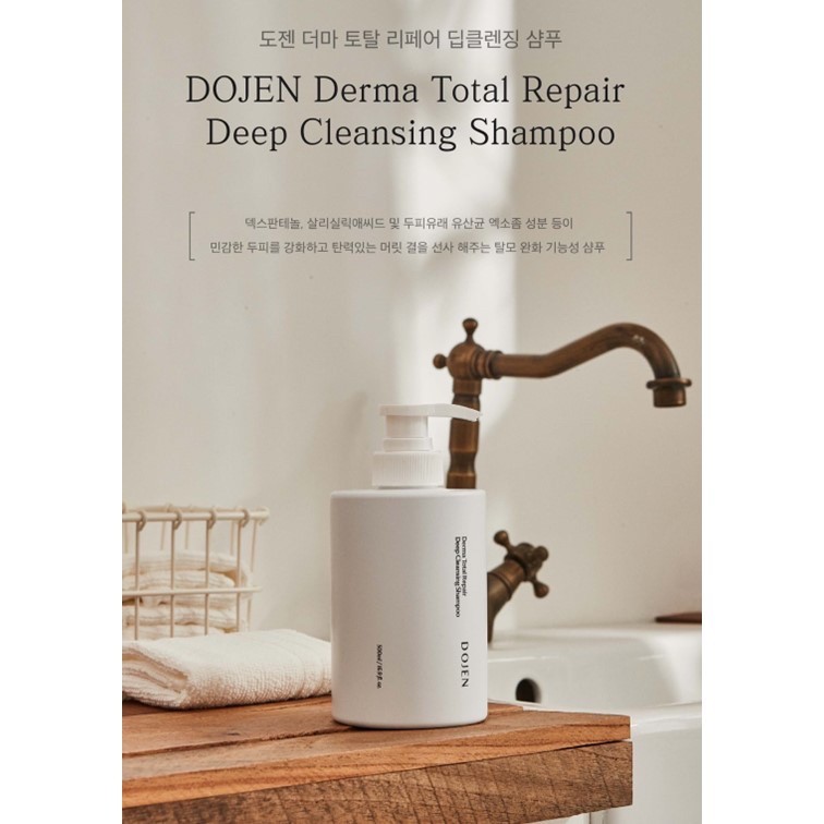 DOJEN 外泌體慕絲養護洗髮精 (雙11優惠中) | 蝦皮購物