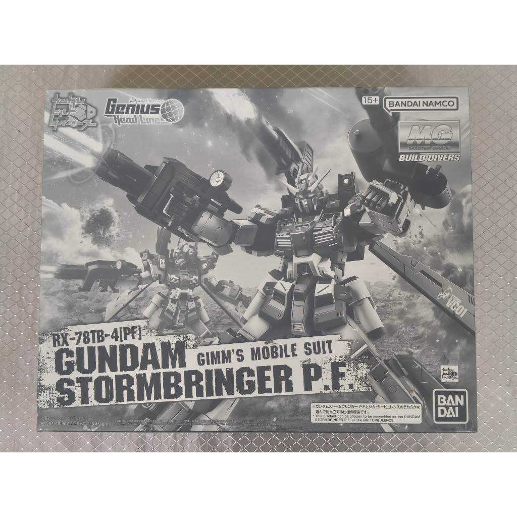 萬代 MG GUNDAM STORMBRINGER P.F. 興風鋼彈PF 亂流吉姆 鋼彈創鬥者潛網大戰 PB限定 | 蝦皮購物