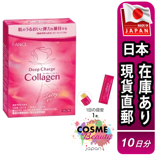 【日本現貨直郵】日本 FANCL 芳珂 膠原蛋白果凍 | 蝦皮購物