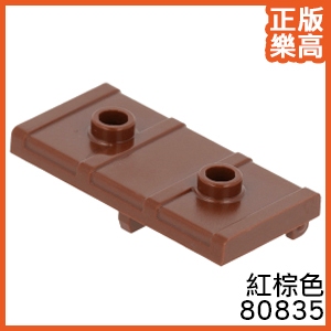 樂高 LEGO 紅棕色 平蓋 上蓋 寶箱 箱子 容器 80835 6377651 Reddish Chest Lid | 蝦皮購物