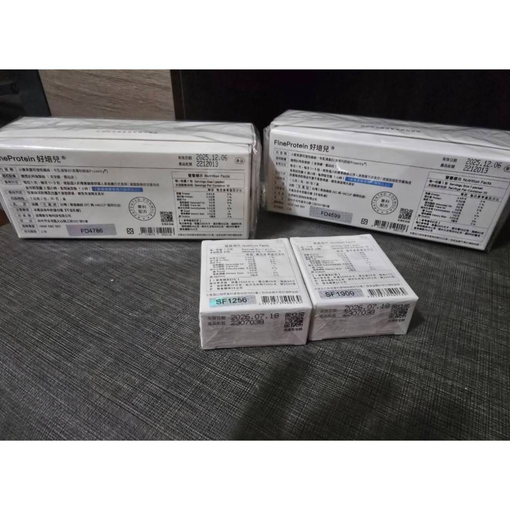 請先私 全新 FineProtein 好培兒 (Proentry霈恩萃升級版) | 蝦皮購物