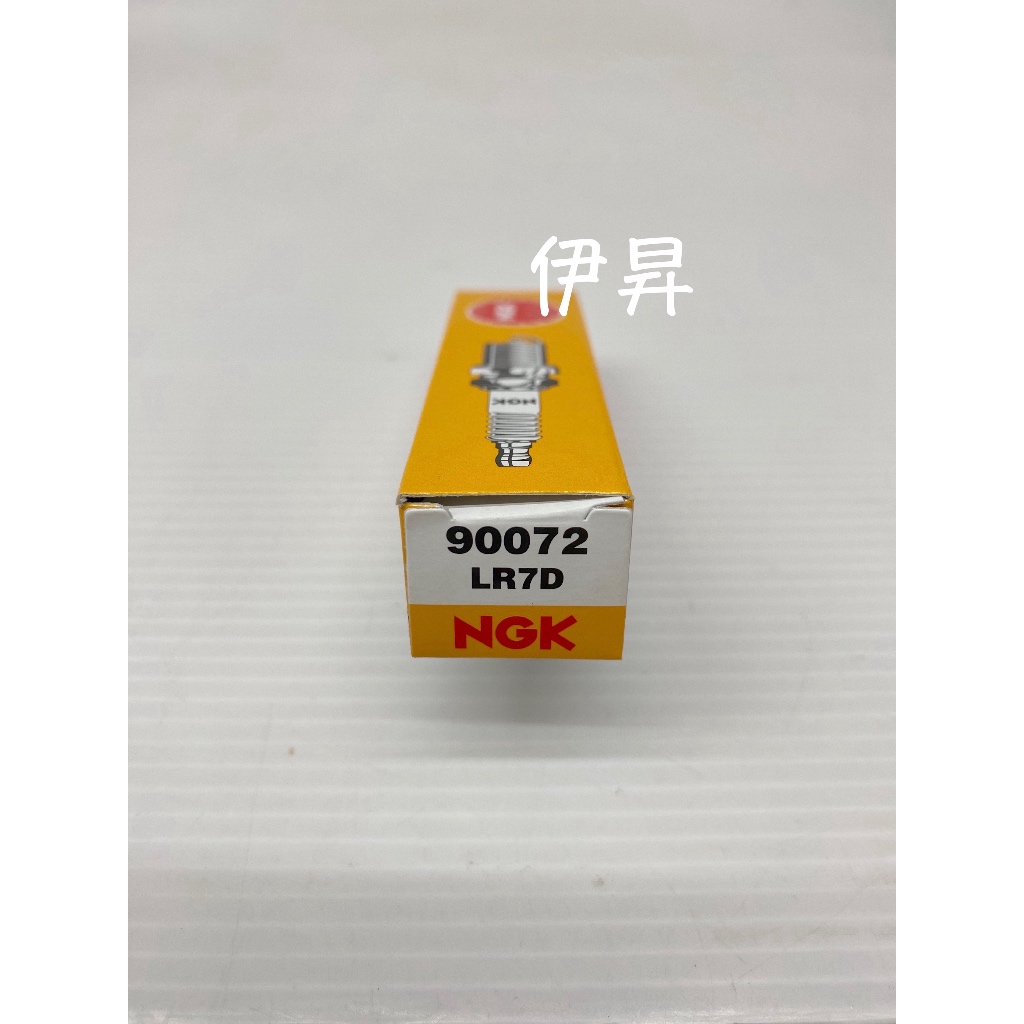 NGK LR7D 火星塞 90072 伊昇 | 蝦皮購物