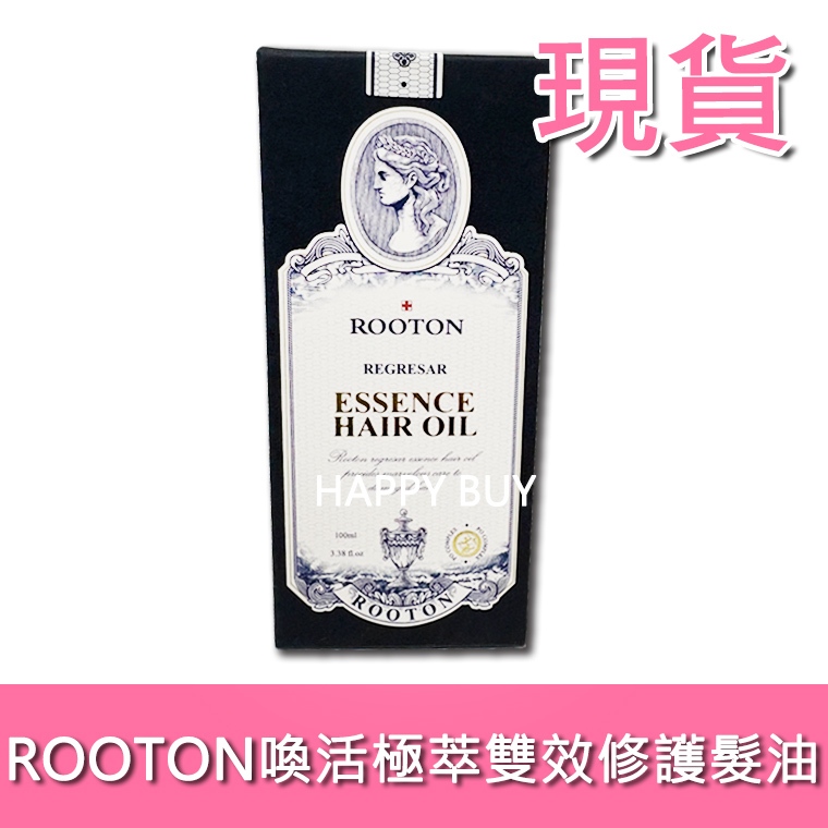 【ROOTON】現貨 韓國免稅帶回 喚活極萃雙效修護髮油 100ml 付收據照片證明 護髮油 | 蝦皮購物