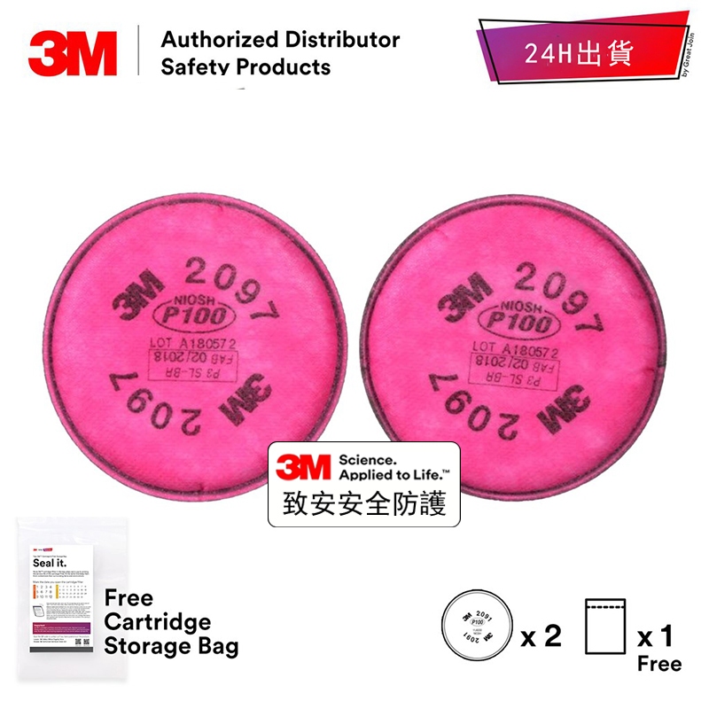 最後36組特惠價格 3M 2097 P100過濾棉防塵焊接有機蒸汽防各類顆粒物及有機蒸氣異味搭配面具使用 2入(1包) | 蝦皮購物