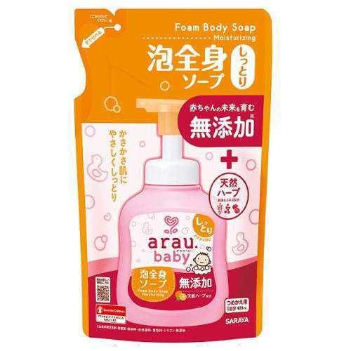 日本 SARAYA arau baby 愛樂寶寶貝 無添加2合1洗髮沐浴泡泡 補充包 400ml 日本直送 | 蝦皮購物