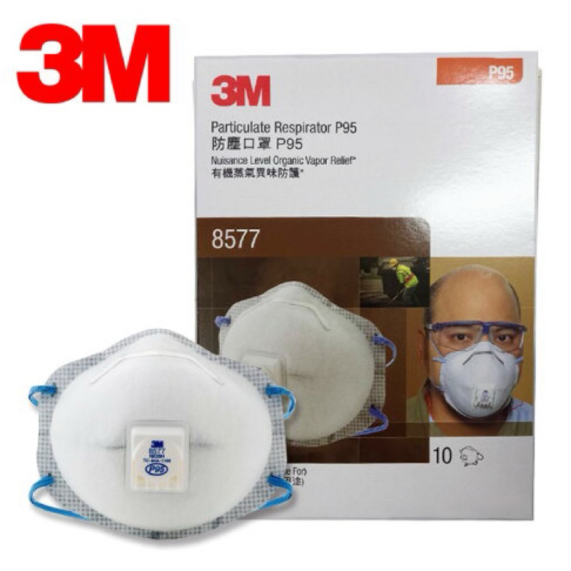 [7/1出貨] 3M 8577 P95防塵口罩 有機蒸氣/異味防護(標價為1入) | 蝦皮購物