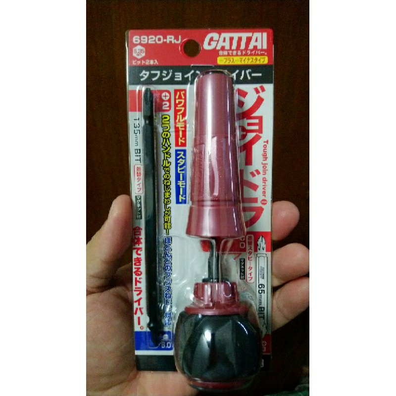 含稅發票 6920-RJ日本製 SUNFLAG長短兩用螺絲起子 十字 一字 起子組 6920-RJ | 蝦皮購物