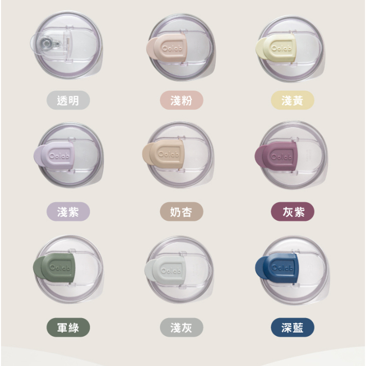 現貨2天出貨 Oolab良杯製所🥤配件 可拆式吸管杯專用杯蓋2.0版本 封口杯蓋 OK蓋 粗細吸管就口飲皆可 冰壩杯 | 蝦皮購物