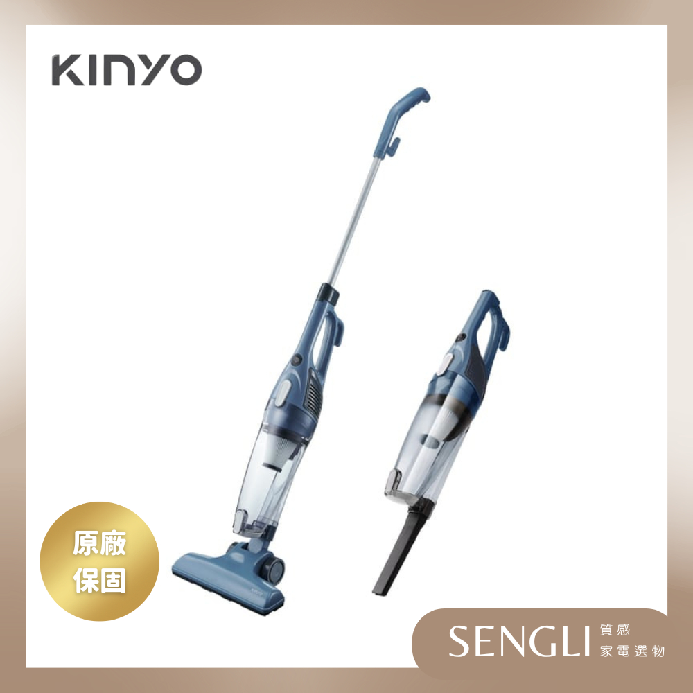公司貨保固免運 【KINYO 輕巧兩用直立吸塵器 KVC-6230】手持吸塵器 兩用 直立式 家用 站立 集塵 吸力強 | 蝦皮購物
