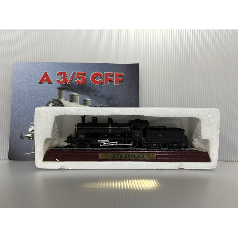 【Atlas Editions】【1:100鐵道模型】蒸汽火車模型 共有6款 皆只剩一組 | 蝦皮購物