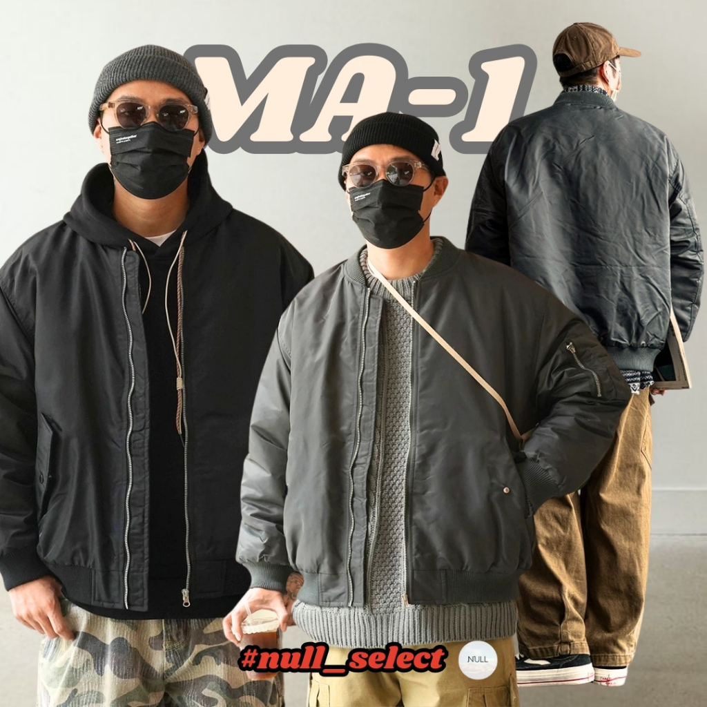 【NULL】飛行外套 棒球外套 立領外套 灰色 防風 MA1 外套 飛行夾克 空軍外套 夾克外套 美式外套 鋪棉外套 | 蝦皮購物