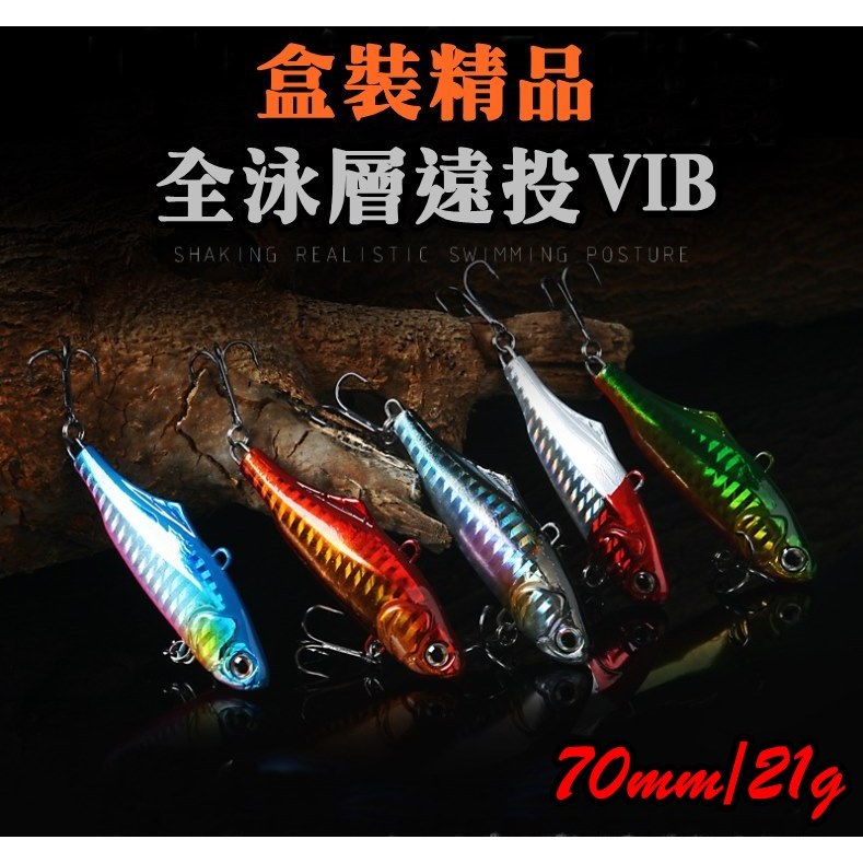 『路亞狂熱』顫泳 VIB岸拋 海鱸 白帶殺手 太刀 遠投 全泳層 沉水 70mm/21g 花枝 軟絲 頭足 木蝦 3.5 | 蝦皮購物