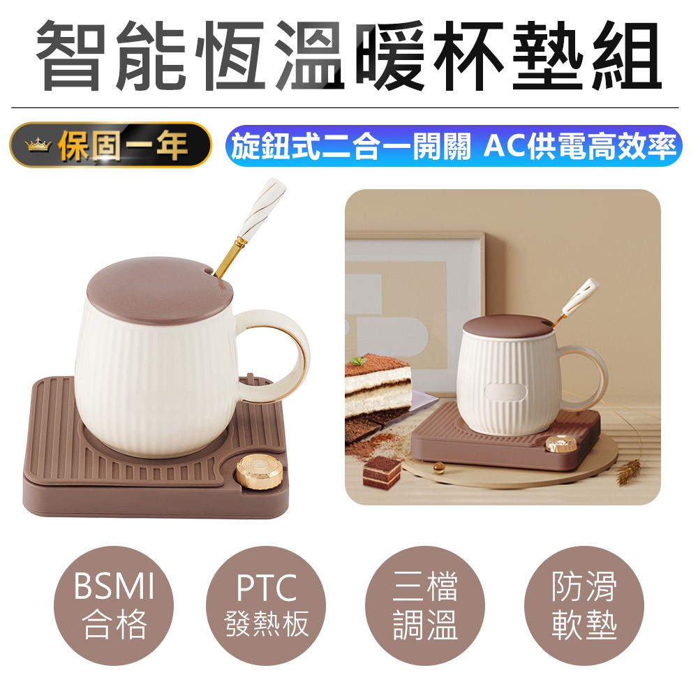 【KINYO 智能恆溫暖杯墊組 CWS-78】恆溫杯墊 加熱杯墊 保溫杯墊 暖杯墊 交換禮物 保暖杯墊 聖誕禮物 | 蝦皮購物