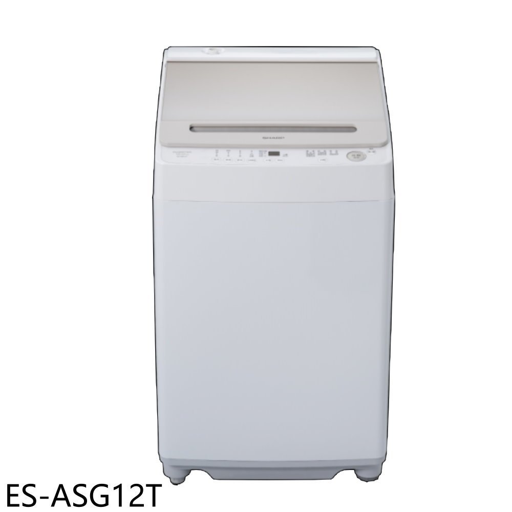 SHARP夏普【ES-ASG12T】12公斤變頻無孔槽洗衣機(含標準安裝) 歡迎議價 | 蝦皮購物