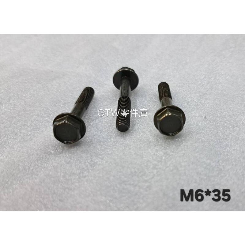 《GTW零件庫》全新 外六角螺絲 M6*35 原廠公司品質 台灣製 95701-06035 | 蝦皮購物