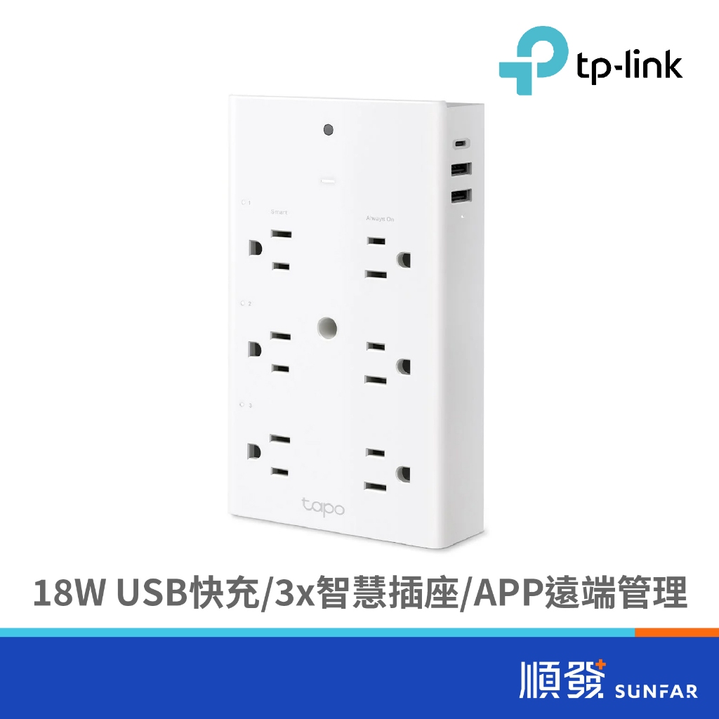 TP-LINK Tapo P306 九合一 Wi-Fi 18W快充 擴充插座 | 蝦皮購物
