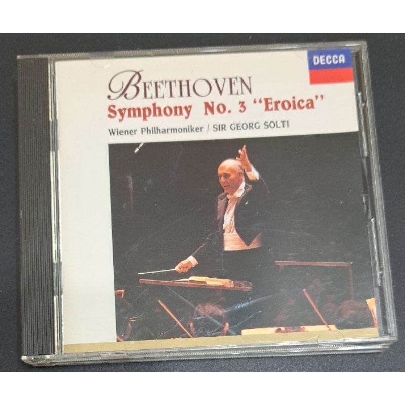 貝多芬：第3號交響曲「英雄」/ 維也納愛樂／蕭提Beethoven: Symphony No.3 ＂Eroica＂ | 蝦皮購物