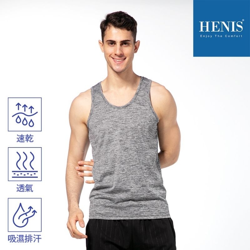 HENIS INV-Tex隱形網眼 陽離子速乾機能背心 尺寸XL (灰黑) | 蝦皮購物