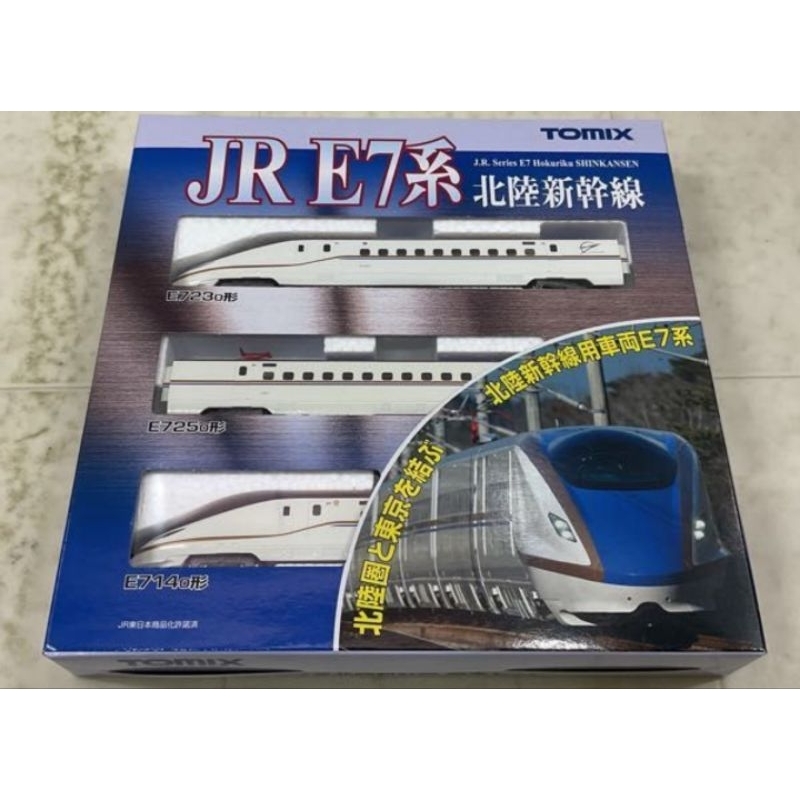 [美品，全車集電鉤] TOMIX N規 92530 92531 JR E7系 北陸新幹線 基本+增結 含動力車 | 蝦皮購物