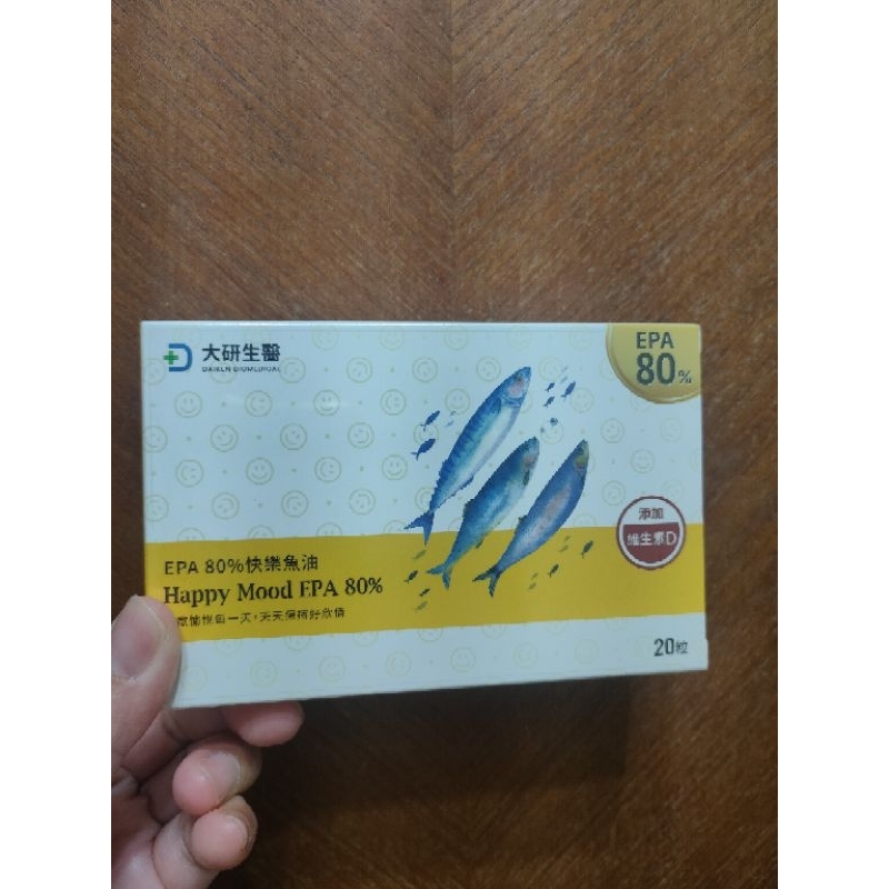 【大研生醫】EPA 80%快樂魚油軟膠囊-新升級添加D3 _20粒/盒 | 蝦皮購物