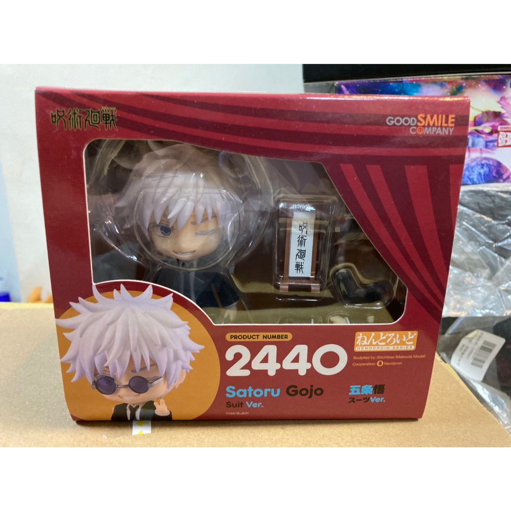 全新現貨 代理版 GSC Q版 黏土人 2440 咒術迴戰 五條悟 西裝Ver. PVC可動完成品 | 蝦皮購物