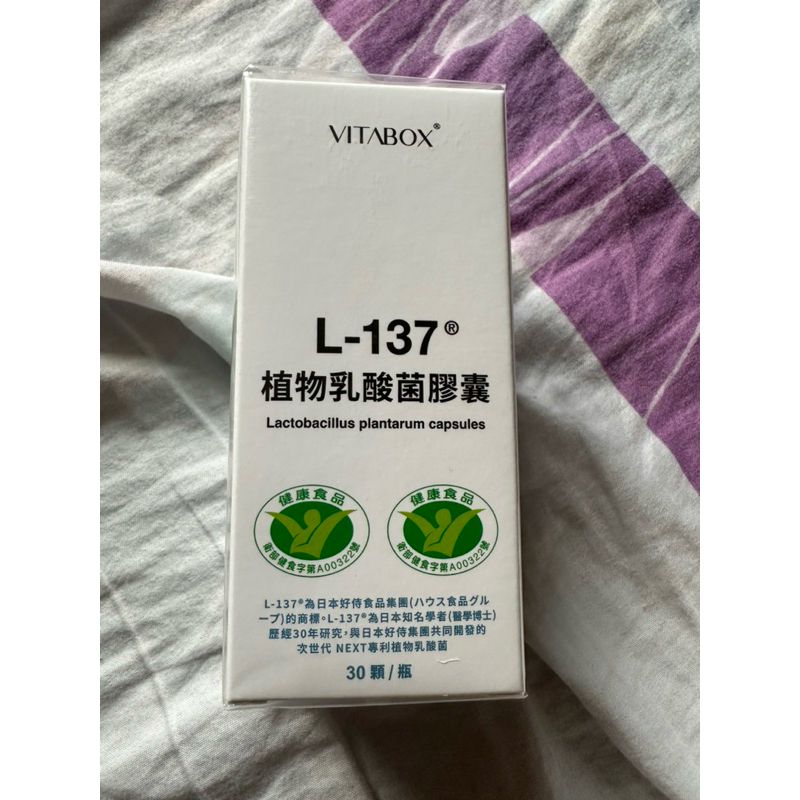 *保健食品* VITABOX L-137植物乳酸菌膠囊 | 蝦皮購物