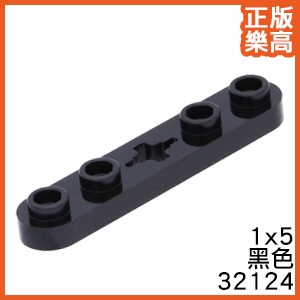 樂高 LEGO 黑色 1x5 十字孔 薄臂 薄板 橫桿 薄片 科技 32124 4114689 Black Plate | 蝦皮購物