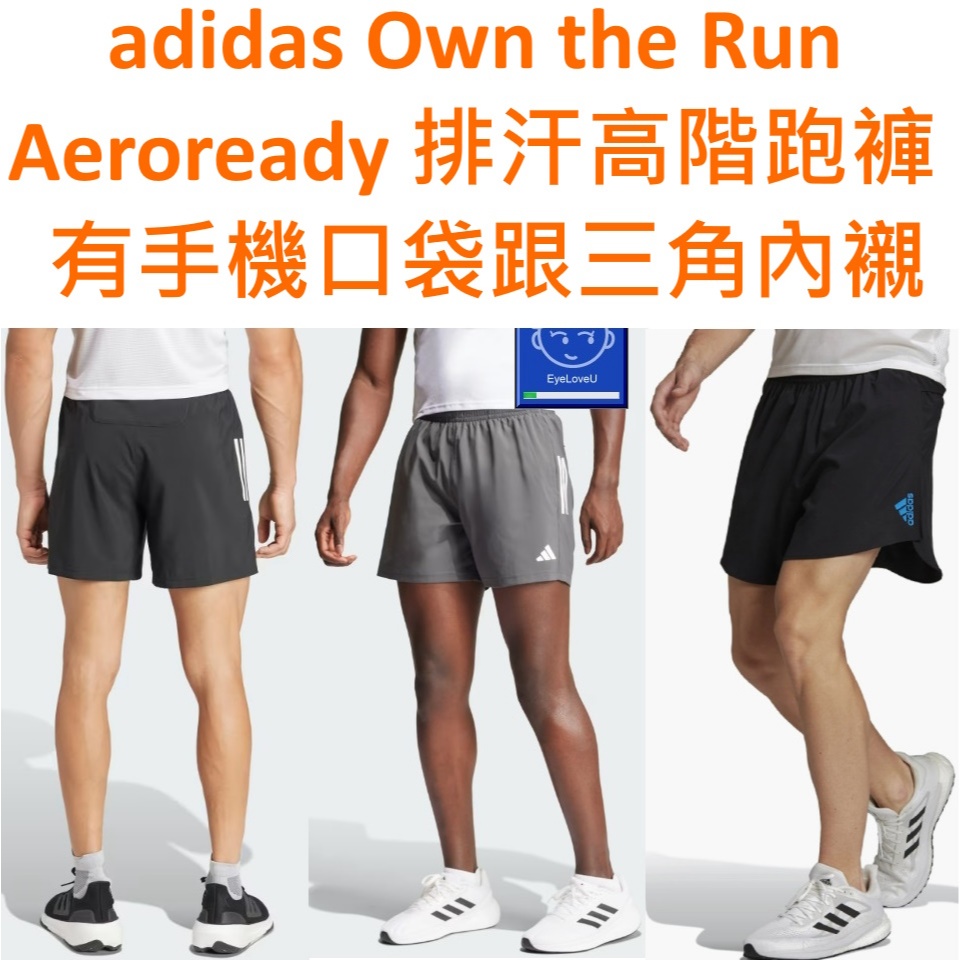 火星人} S-XL 號 adidas Own the Run AEROREADY 排汗專業慢跑褲路跑褲馬拉松褲 | 蝦皮購物