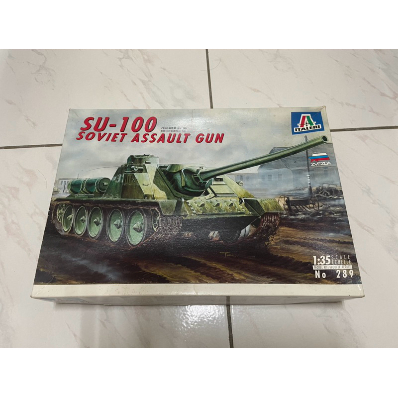 Italeri 1/35 su-100 | 蝦皮購物