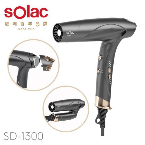 【專業美髮首選】SOLAC 智能中和離子專業吹風機 SD-1300 歐洲百年品牌 原廠公司貨 | 蝦皮購物